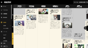 Lemino（レミノ）の無料期間や無料作品は？プレミアムの違いとお試し期間について徹底解説！