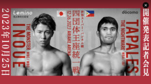 Lemino（レミノ）とは？料金や無料期間、dTVとの違いまで徹底解説！